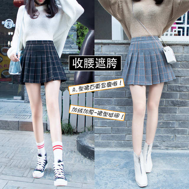 Pleated skirt female autumn and winter hair grid skirt high waist tight large size A -line skirt ...