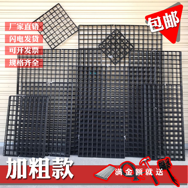 Grid rack iron grid mesh barbed wire mesh decorative display shelf ...