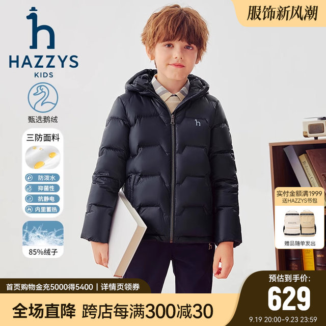 Hazzys Haggis children's clothing for boys and girls goose down down ...