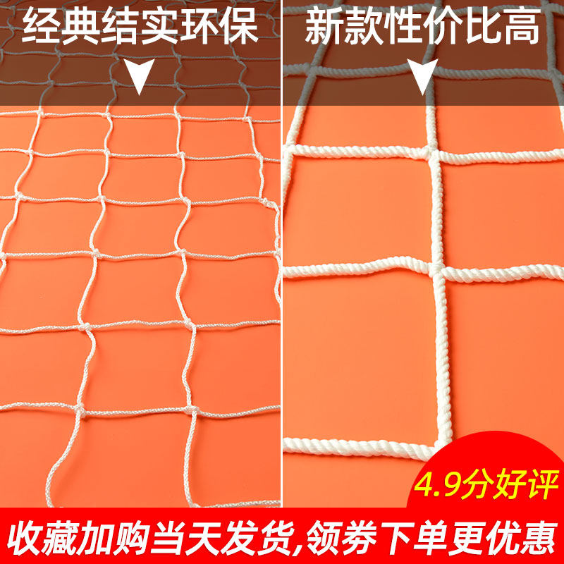 40 Feet 20 Feet Container Protection Net Container Net Small Cabinet ...