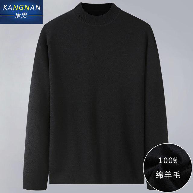 Large size men's cardigan loose half turtleneck fat man sweater men's ...