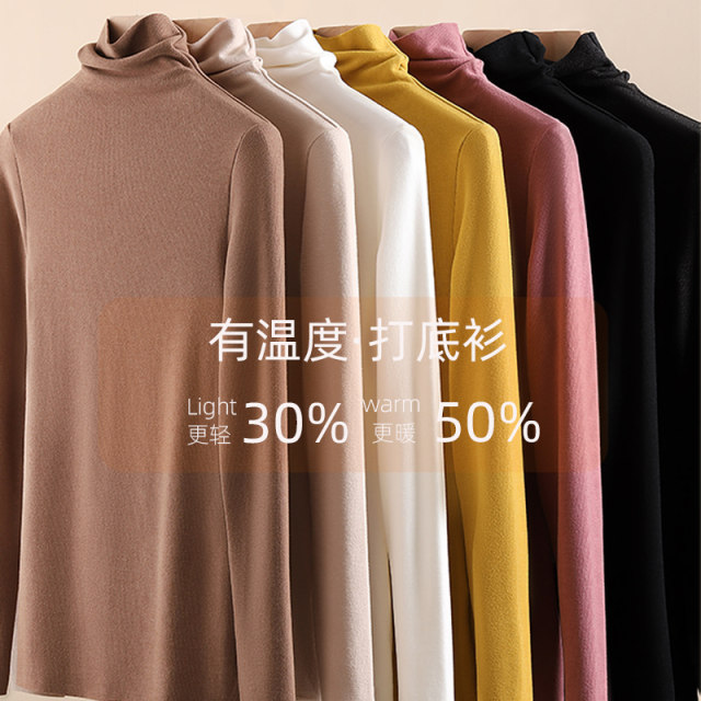 Demo high -necked bottom shirt women in autumn and winter with long ...