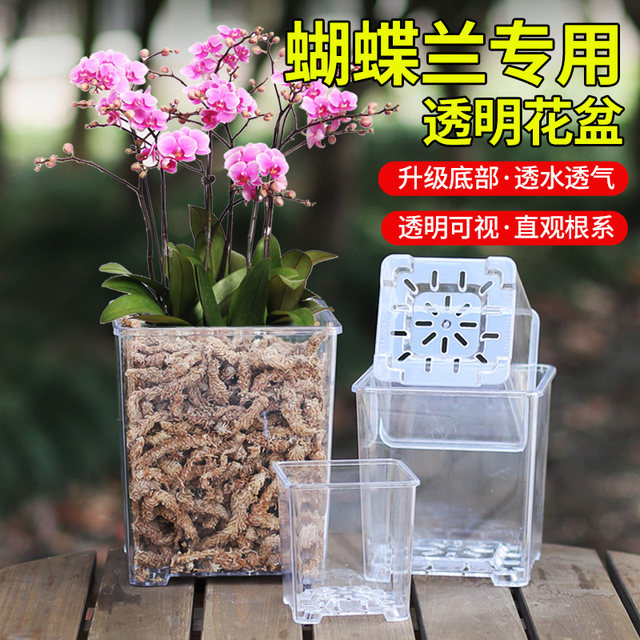 Acrylic glass square transparent flower pot plastic planting pot ...