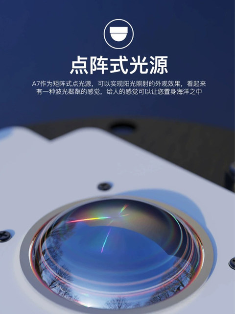 Aipai A7 three-generation coral lamp sunrise sunset marine tank lamp ...