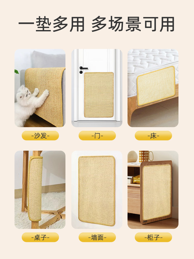 Sisal Cat Scratching Pad, Vertical Cat Scratching Board, Rattan Wall ...