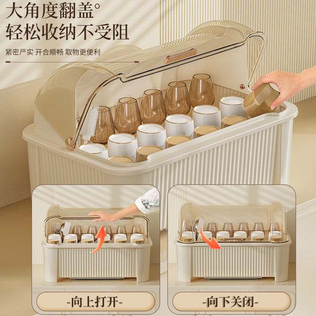 Desktop cup storage rack water cup storage box tea cup tray drain cup ...