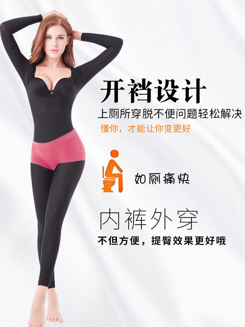 Slimming Full-Body Compression Shapewear for Women, Tummy Control Waist ...
