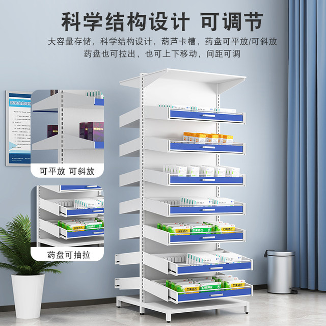 Hospital pharmacy Western medicine rack outpatient open medicine shelf ...