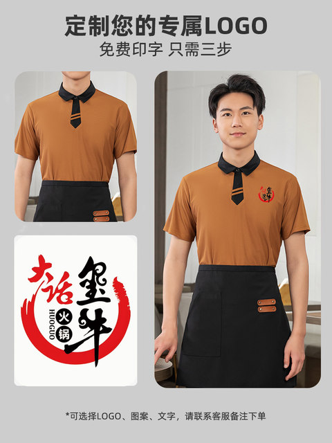 Catering and hotel waiter work clothes for women in autumn and winter ...