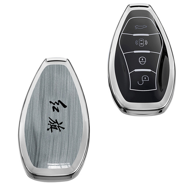 2023 Hongqi hs5 key cover hq9 car hs7 shell h9 protection h5 high-end metal lock key chain