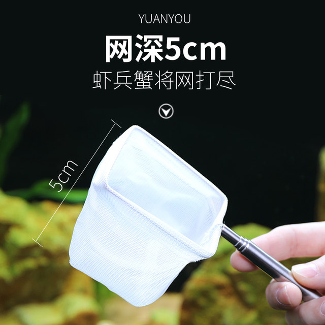 Stainless steel retractable fishing net fish tank fishing small 3d ...