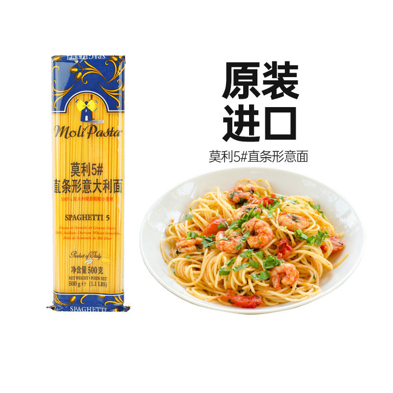 Morley 5# pasta 500 g gerade importierte fettarme instantnudeln ...