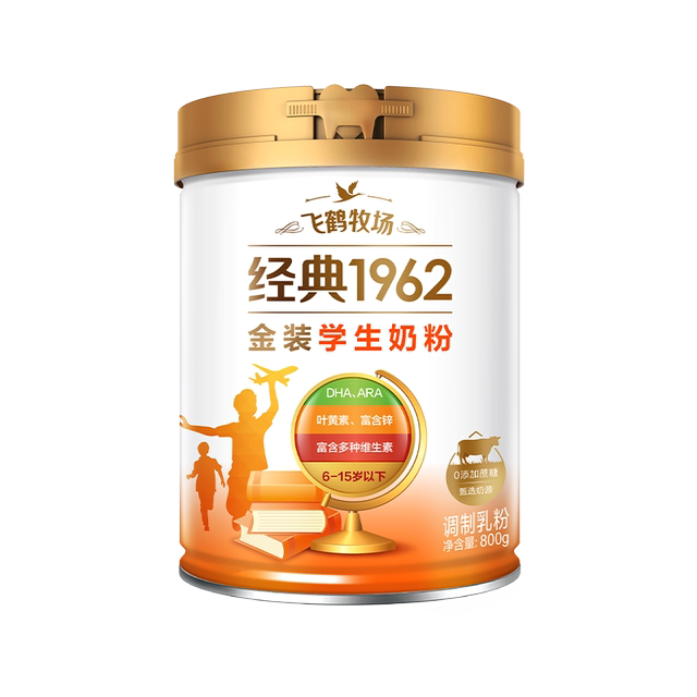 Feihe Golden Student High-Zinc High-Calcium DHA Milk Powder 6-year-old Children and Teenagers ...