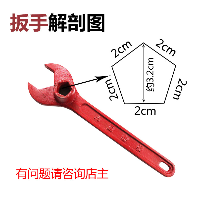 Fire Wrench Outdoor Hydrant Switch Tool - Strong Magnetic Valve