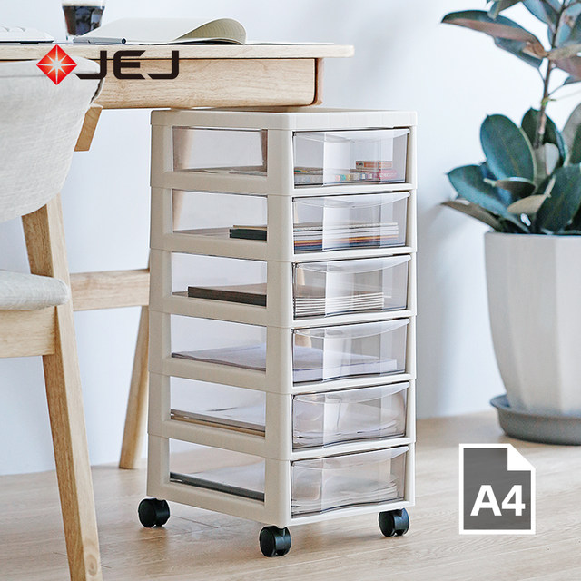 JEJ office A4 file storage cabinet drawer-type plastic handbook tape ...