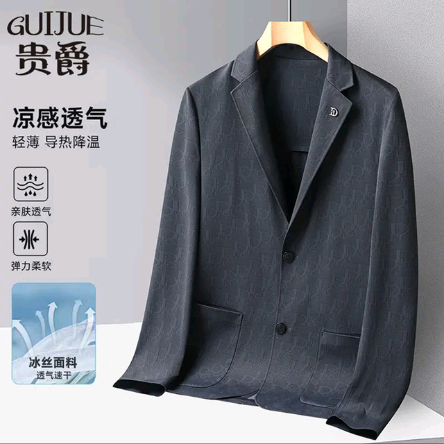 Guijue brand men's business style ultra-thin sun protection suit high ...