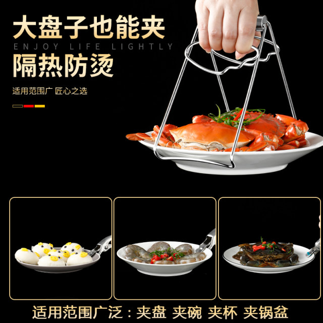 304 stainless steel anti-scalding bowl clamp, steamed vegetable clamp ...