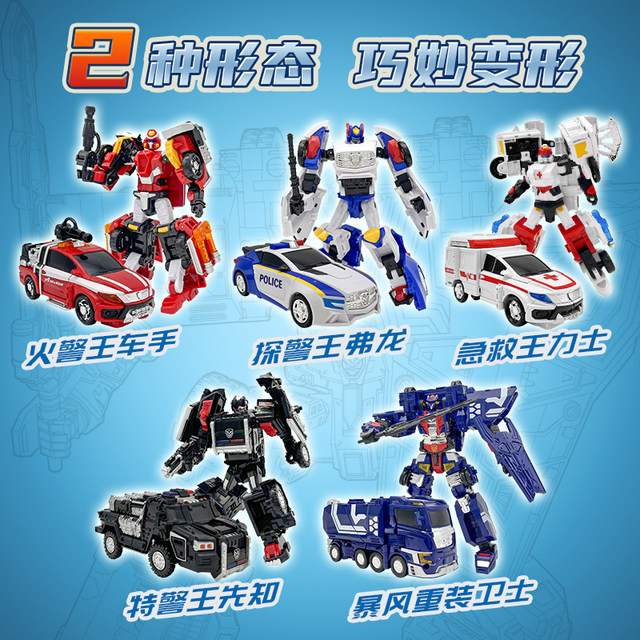 SWAT King Prophet Kabao, the car god returns with reloading ...