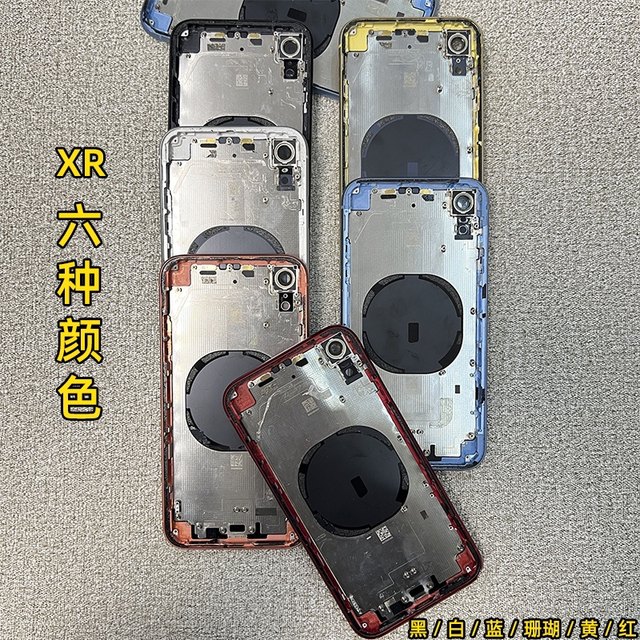 Applicable Apple XR Original Disassembly IPHONE11 IPHONE11 Plucks Cover ...