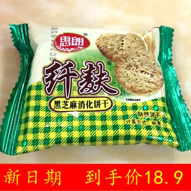 Sirang fiber bran rough grain digestive biscuits 4JIN [jin equal to 0.5 ...