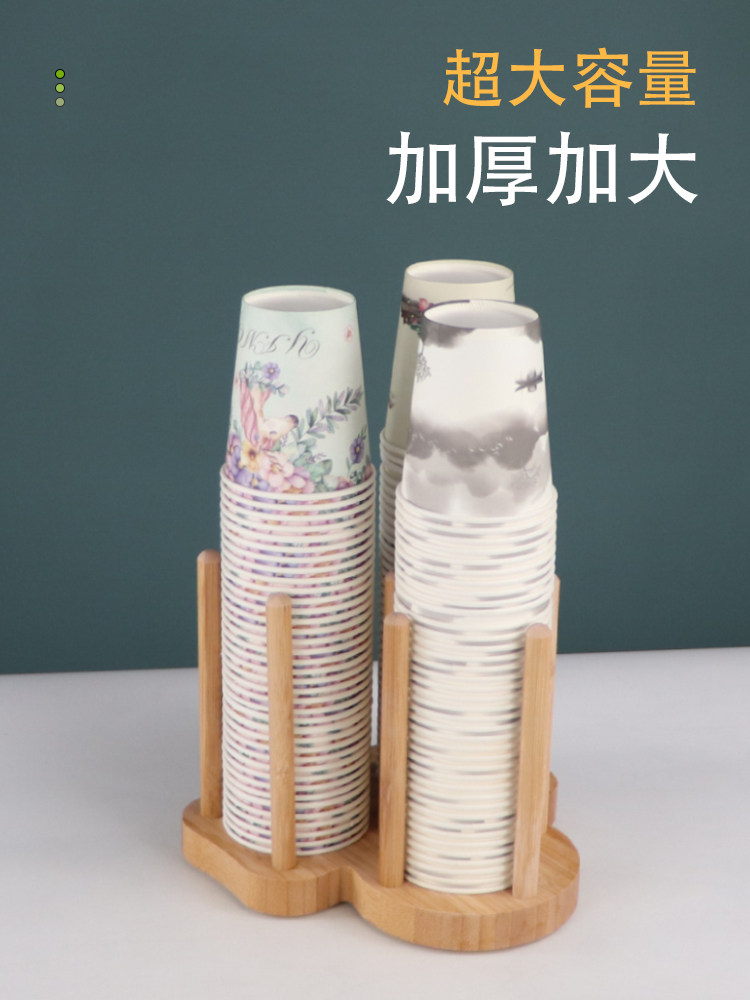 Household Disposable Cup Holder Water Dispenser Storage Water Cup ...