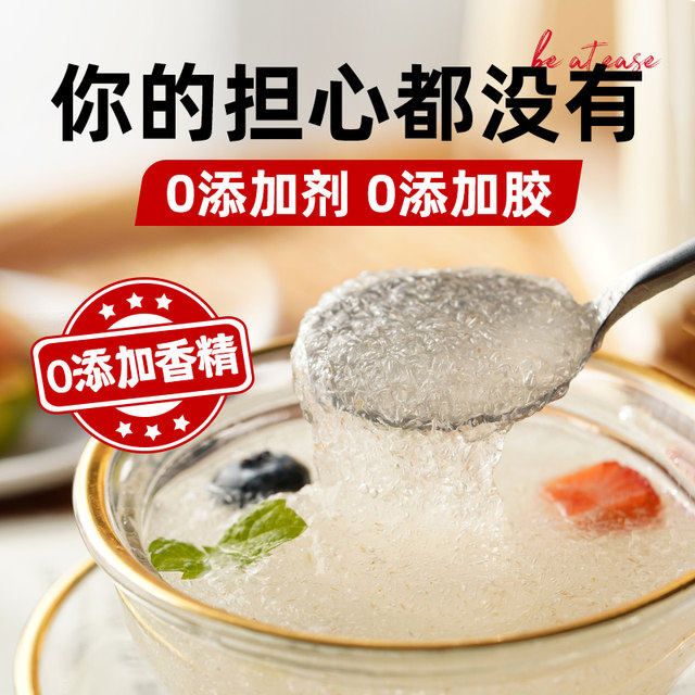 Imported psyllium husk powder, raw husk dietary fiber powder, reduced ...