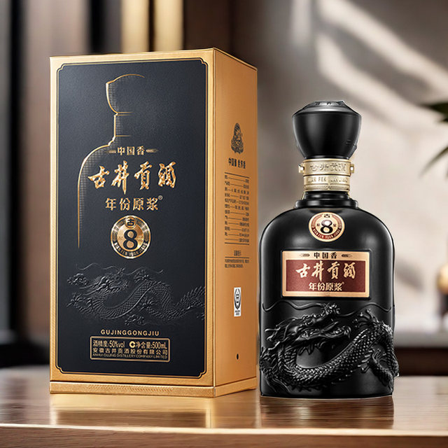 Gujing tribute wine vintage puree Chinese fragrant ancient 8 strong ...