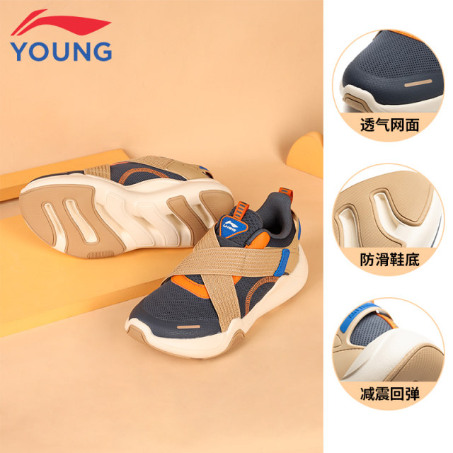 Li Ning children's shoes, children's casual shoes, men's and women's ...