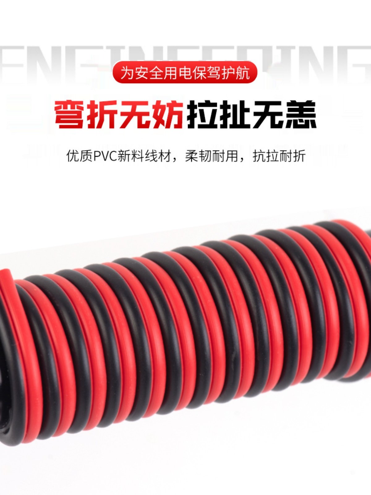 Žica od bakra obložena aluminijem s 2 jezgre - Crvena i crna 0.75-2.5mm²