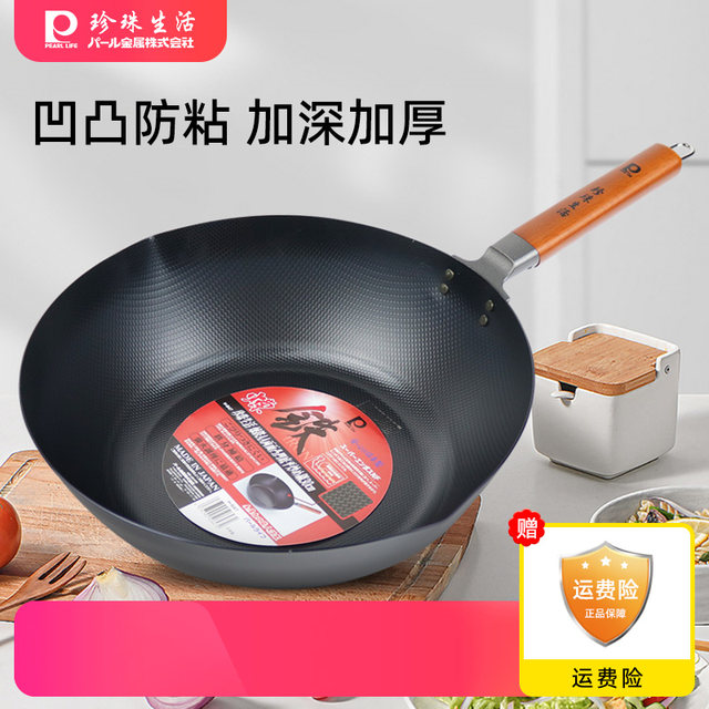 Pearl Life H-647 Japanese original assembly without coating high pure ...