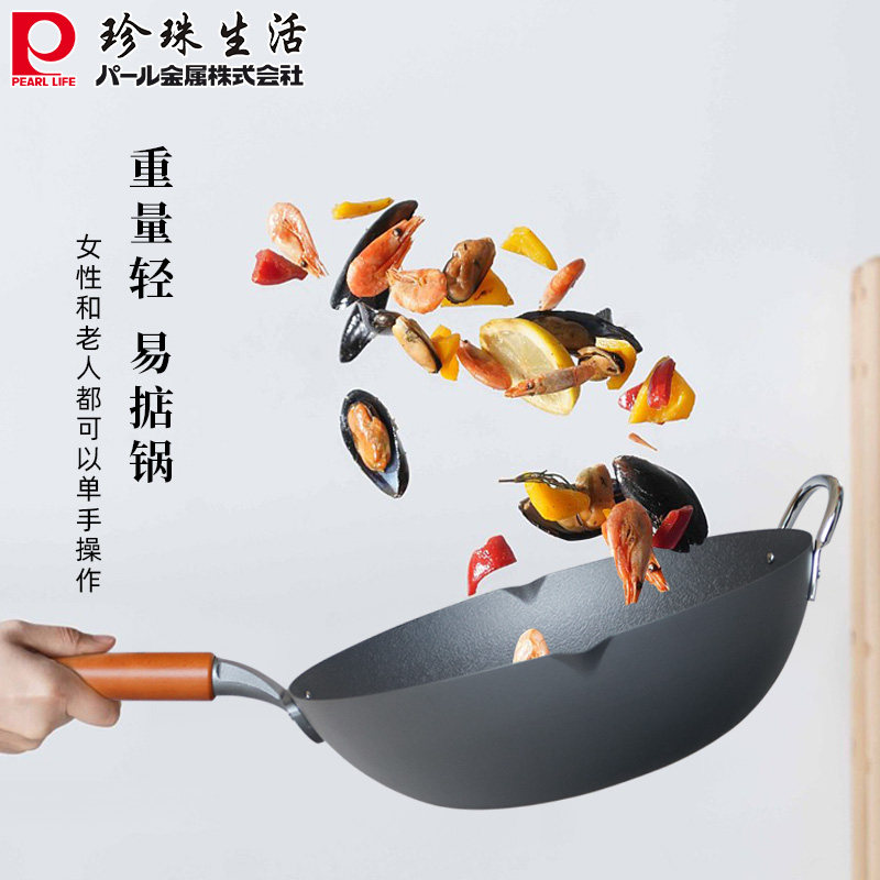 Pearl Life Japan Gusseisen Wok Pfanne - 2-teiliges Set mit Deckel ...