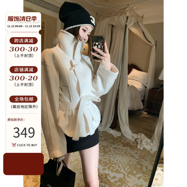 NAOAOlem Jin Minxi Atmosphere 2024 Autumn and Winter New Short Woolen ...