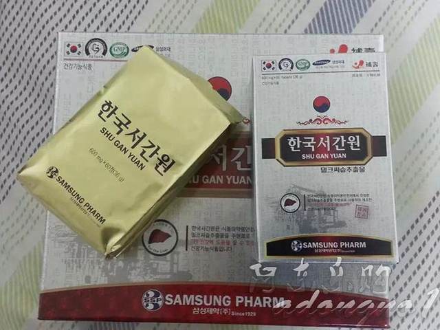 South Korea's authentic Hejishu Samsung Pharmaceutical produced ...