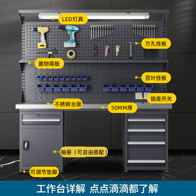 Workshop anti -static operation table Heavy -dick stainless steel ...