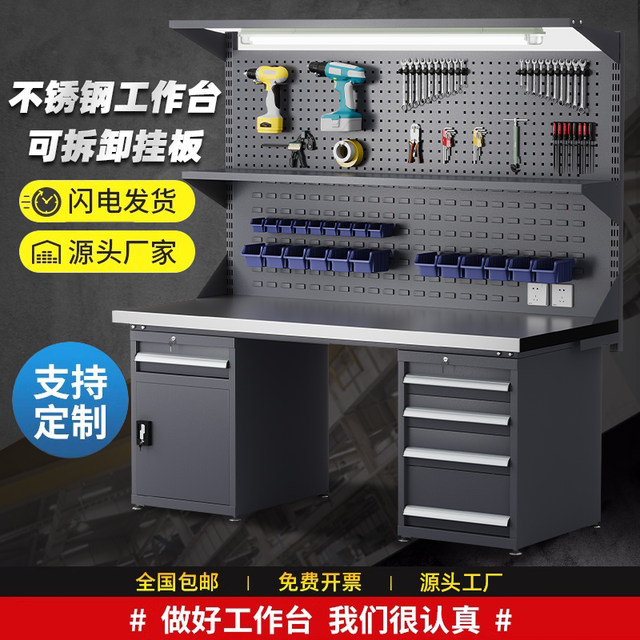 Workshop anti -static operation table Heavy -dick stainless steel ...