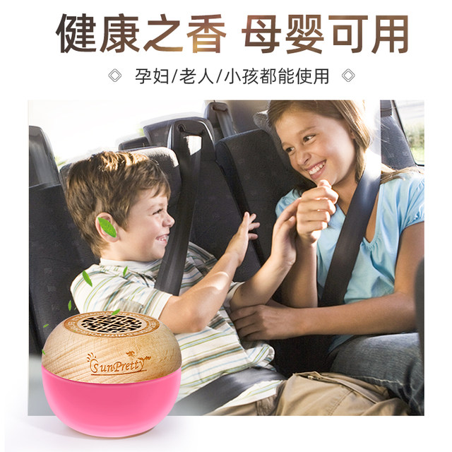 Jasmine Car Aromatherapy Men's Special High-end Long-lasting Light ...