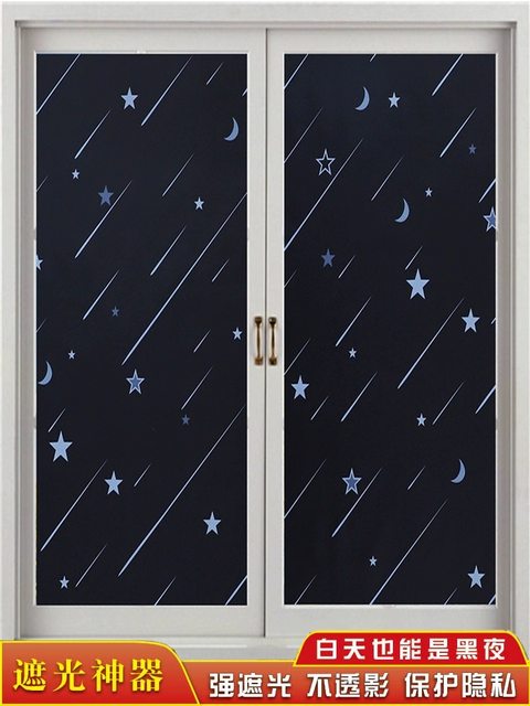 Window film, sunscreen, cellophane, full blackout sticker, anti-peeping ...