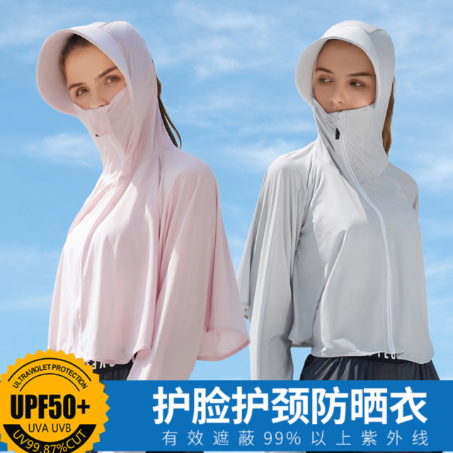 Sun protection clothing for women 2024 new ice silk sun protection ...