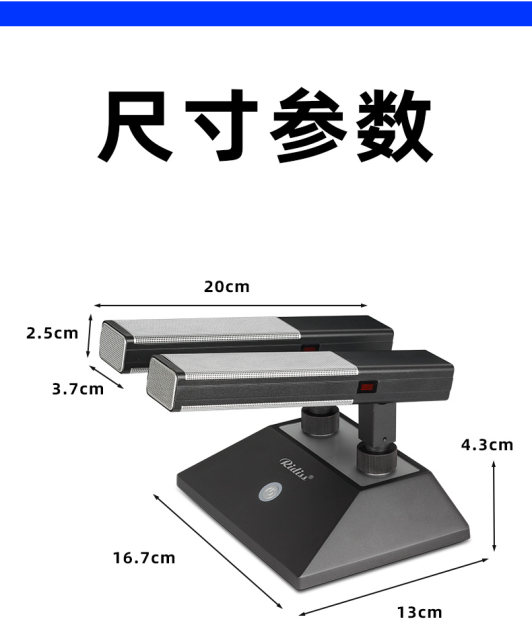 RIDISS professional cable speech microphone conference desktop speech ...