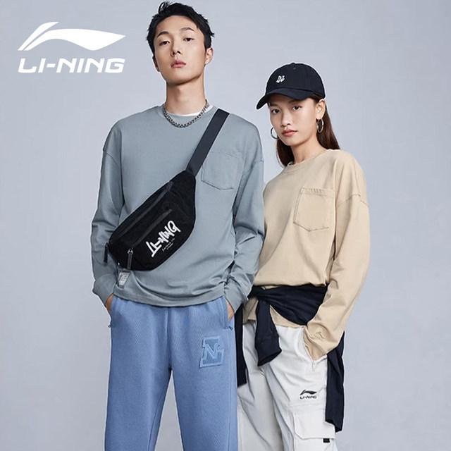 Li Ning long-sleeved T-shirt men's autumn fashion series comfortable ...