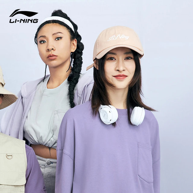 Li Ning long-sleeved T-shirt men's autumn fashion series comfortable ...