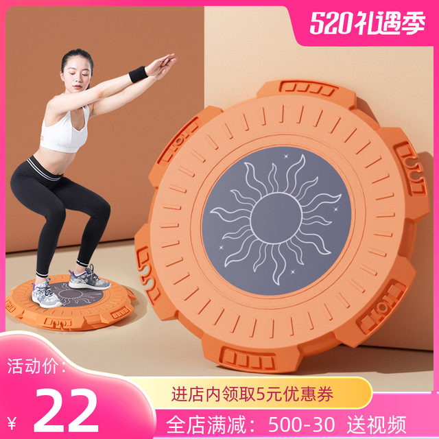 Waist twisting disc large silent waist twisting machine lazy abdominal ...