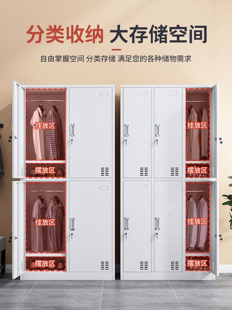 Factory staff shoe cabinet dormitory six-door iron locker bathroom with ...