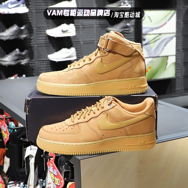 Nike men's shoes autumn and winter Air force1 Mid AF1 wheat Air Force ...