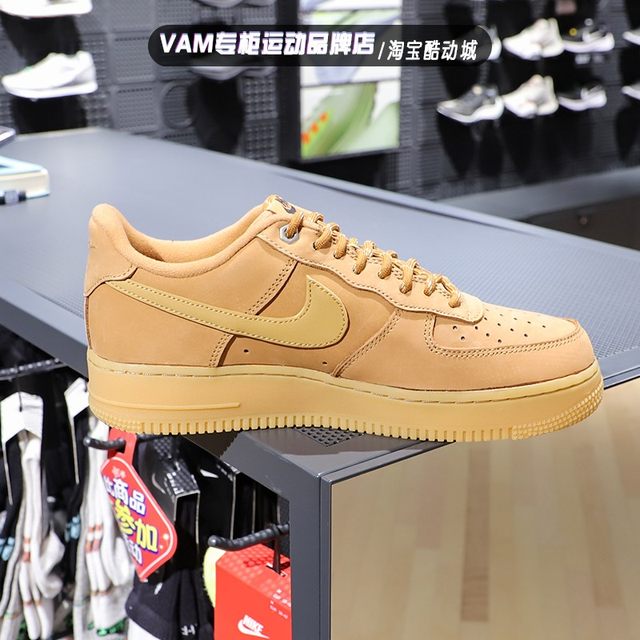 Nike men's shoes autumn and winter Air force1 Mid AF1 wheat Air Force ...