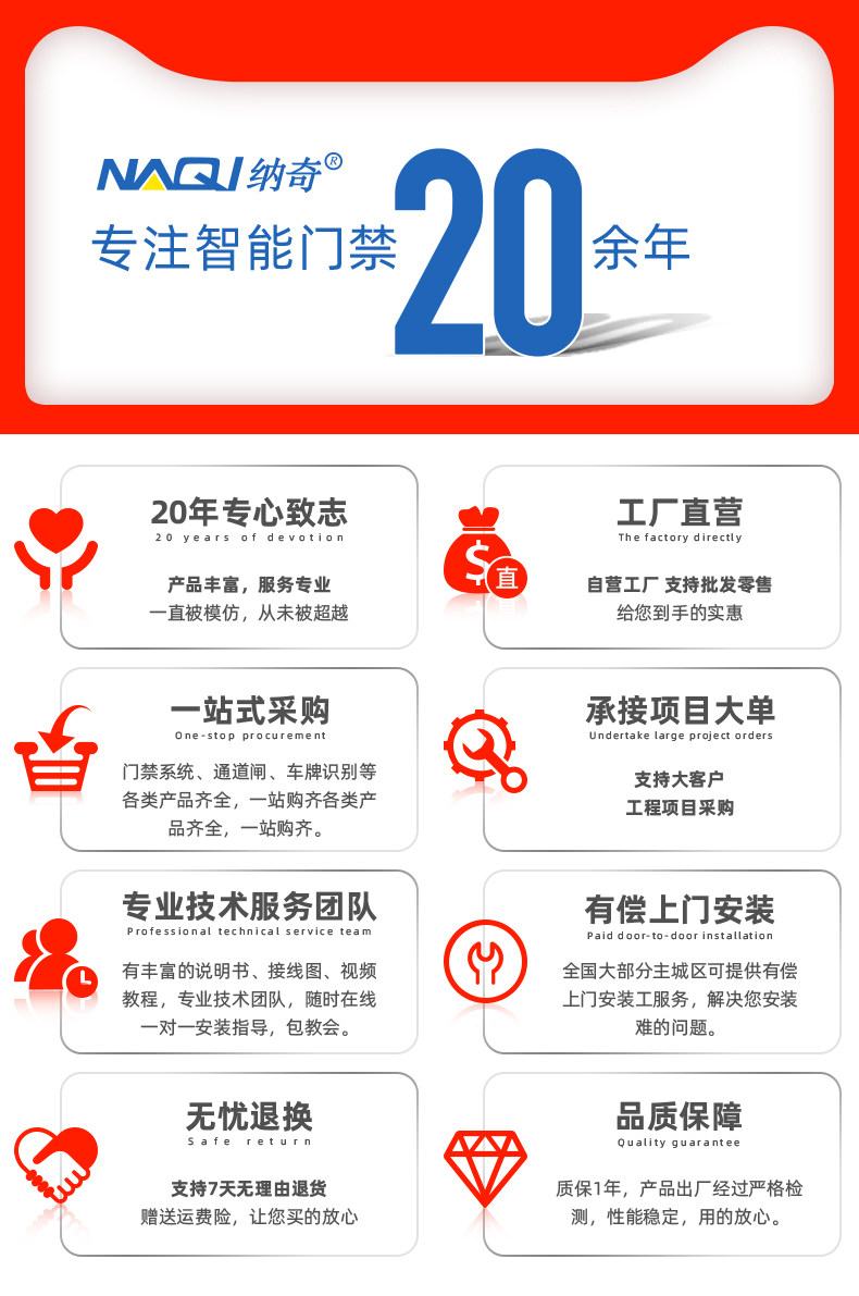 Power box - 3a switching power supply + lithium battery complete set ...