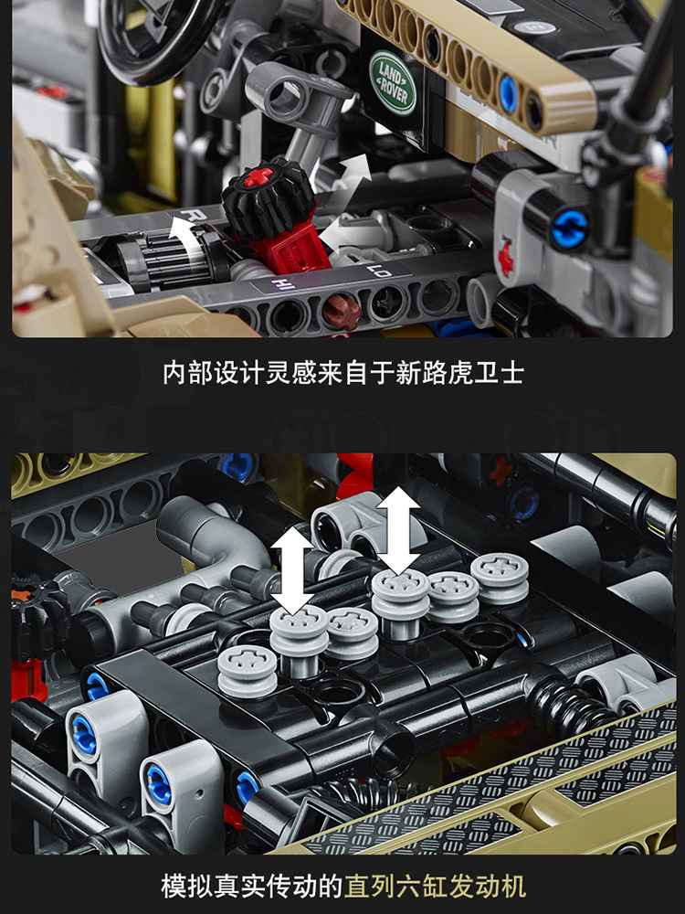 Land Rover Guardian 42110 High Difficulty Building Blocks off -road ...