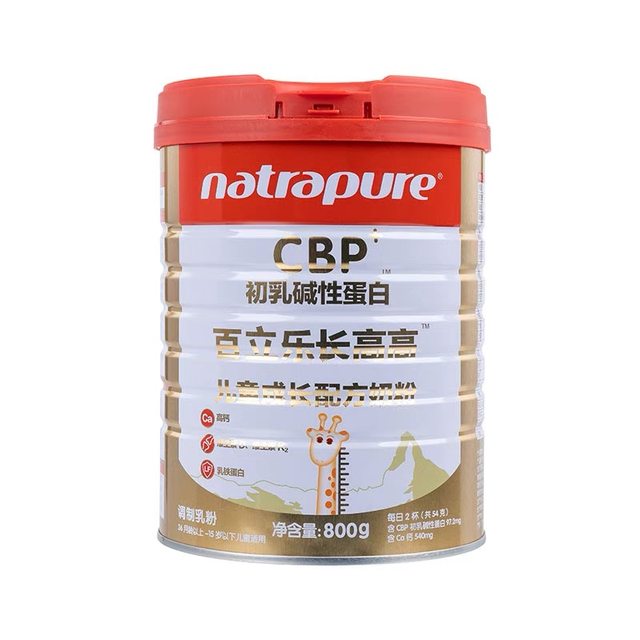 Bailile tall milk powder cbp children's growth 3-15 years old bone energy student calcium youth ...