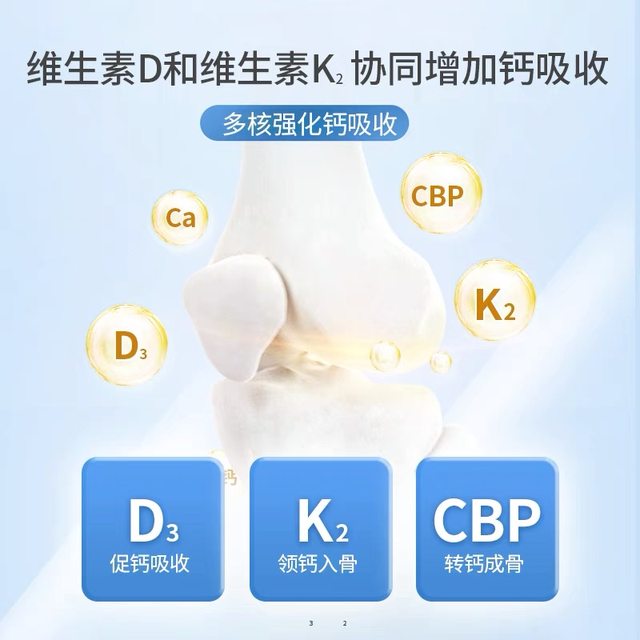 Bailile tall milk powder cbp children's growth 3-15 years old bone ...