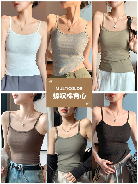Black small suspender female suit inner bottom slim white vest female ...